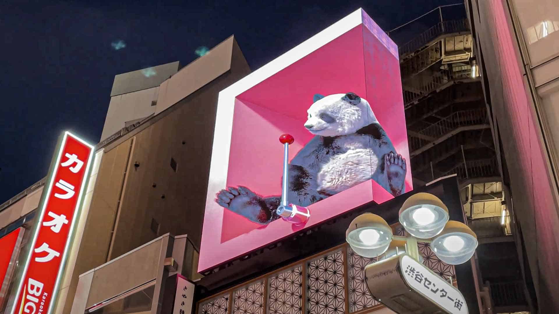 Dónde encontrar las pantallas 3D Tokio: el gato 🐱, el panda 🐼...